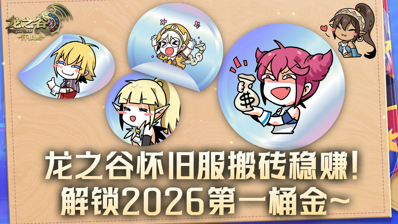 3dm吧-百度贴吧--游戏爱好者集散地