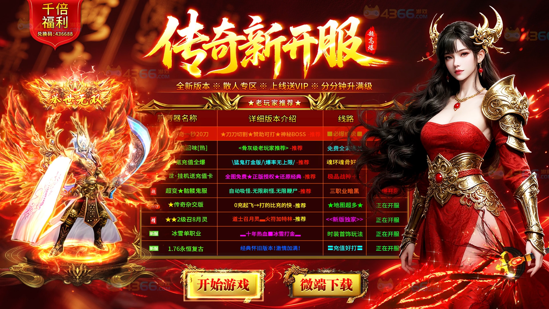 dnf交流社区吧-百度贴吧--地下城与勇士-DNF官方资料站 欢迎关注动态