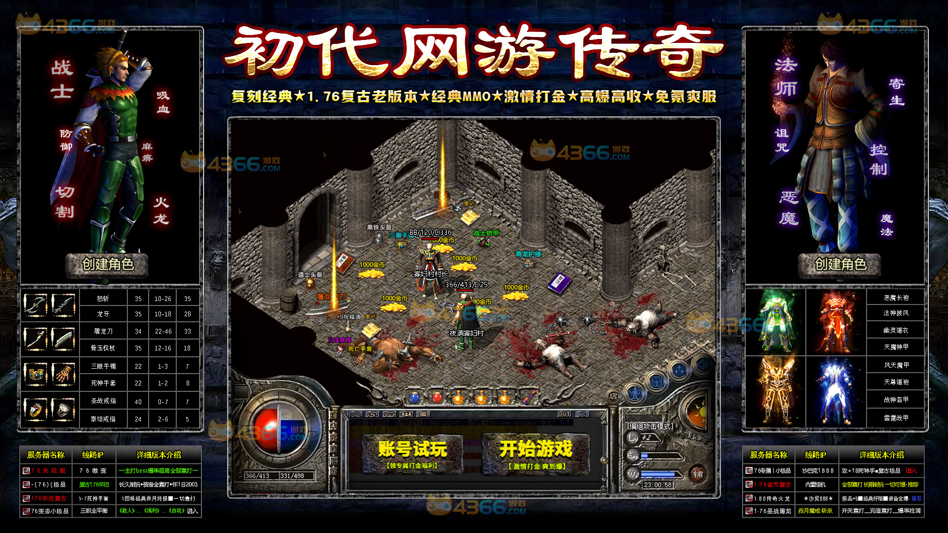 kpl吧-百度贴吧--王者荣耀职业联赛-KPL粉丝聚集地方--百度KPL吧为《王者荣耀》职业联赛(King Pro League简称：KPL ...